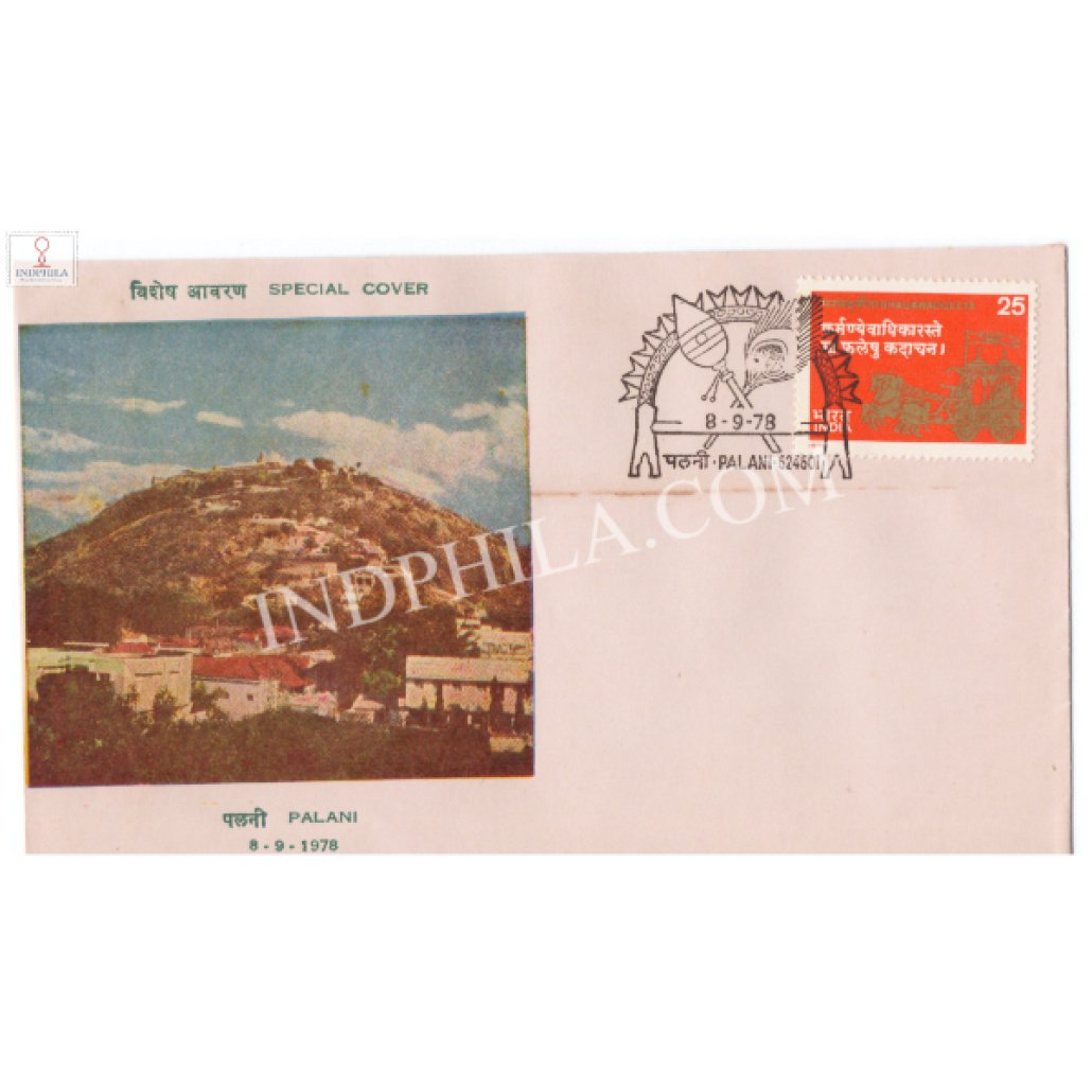 India 1978 Special Cover of Palani Hills 1978 - Largest Online Dealer ...