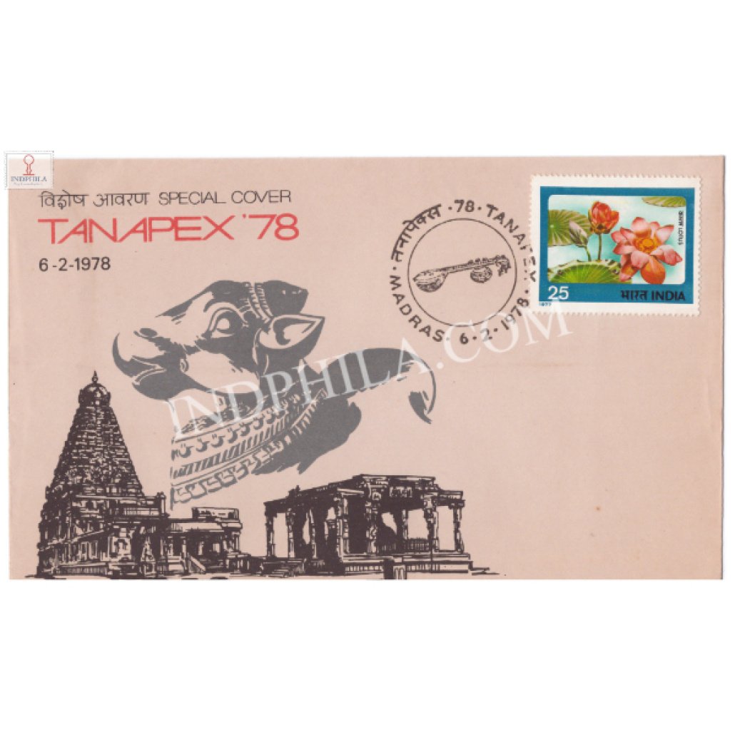 India 1978 Special Cover of Tanapex 1978 Thanjavur Temple with Nandi ...
