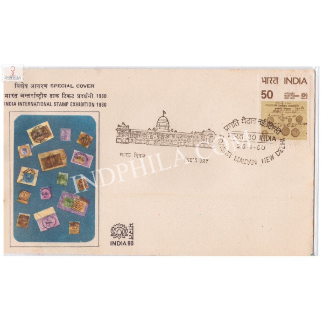 India 1980 Special Cover of India International Stamp Exhibition 1980 ...