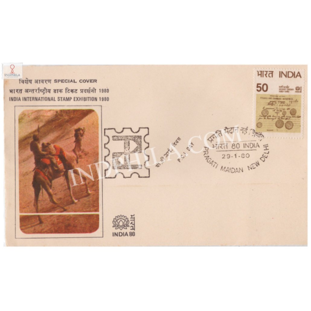 India 1980 Special Cover of India International Stamp Exhibition 1980 P ...