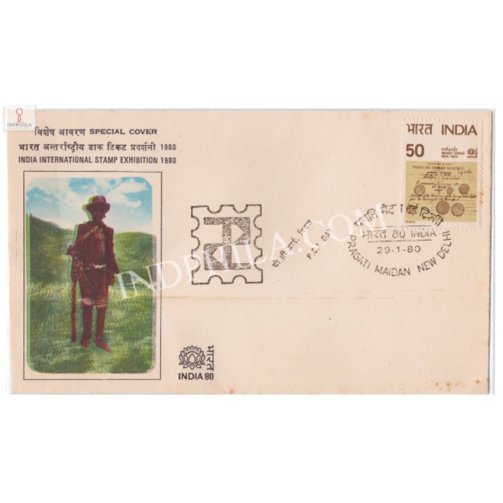 India 1980 Special Cover of India International Stamp Exhibition 1980 P ...