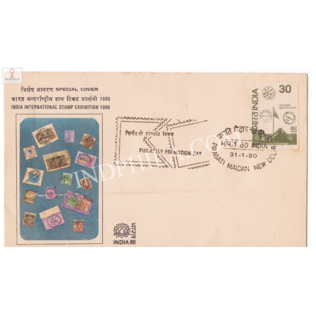India 1980 Special Cover of India International Stamp Exhibition 1980 ...