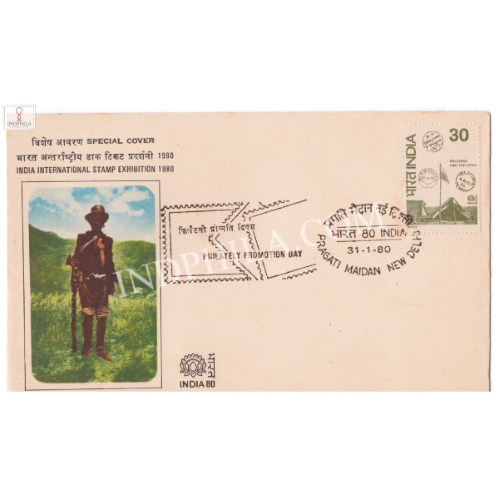 India 1980 Special Cover of India International Stamp Exhibition 1980 ...