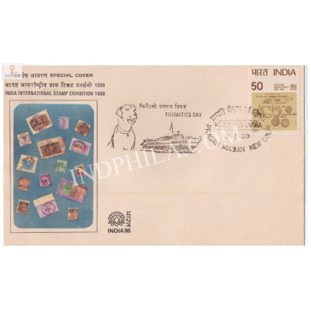 India 1980 Special Cover of India International Stamp Exhibition 1980 ...