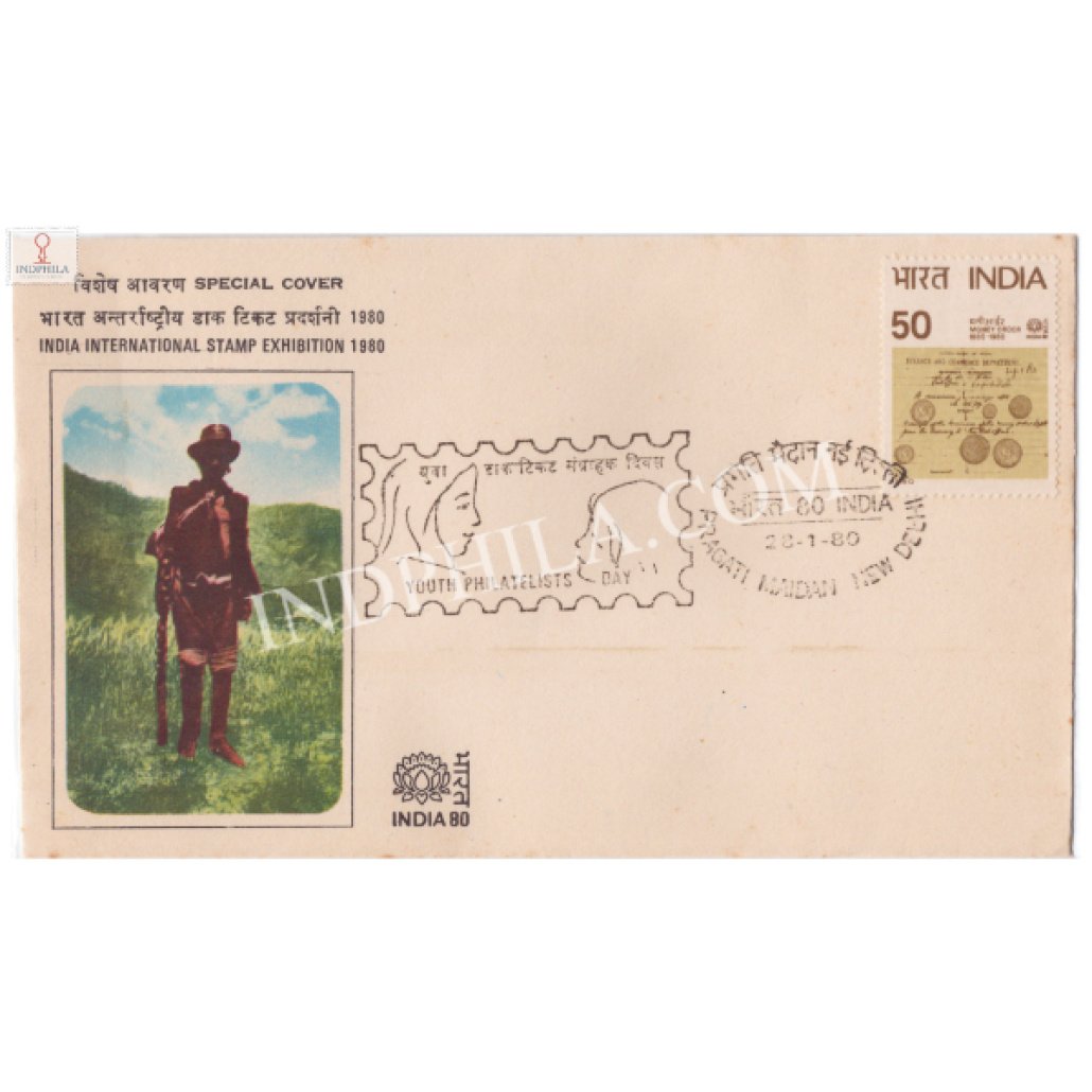 India 1980 Special Cover of India International Stamp Exhibition 1980 ...