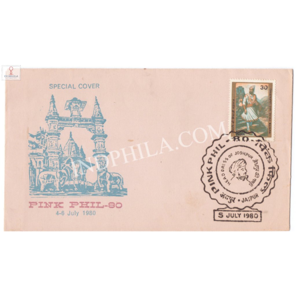 India 1980 Special Cover of Pink Phil 1980 Jagat Shriromani Temple ...