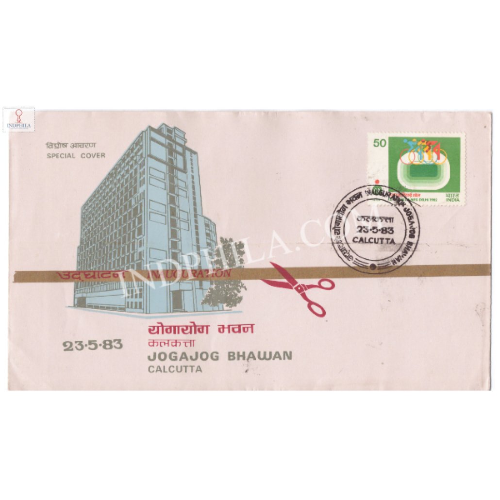 India 1983 Special Cover of Inauguration of Jogajog Bhawan 1983 ...
