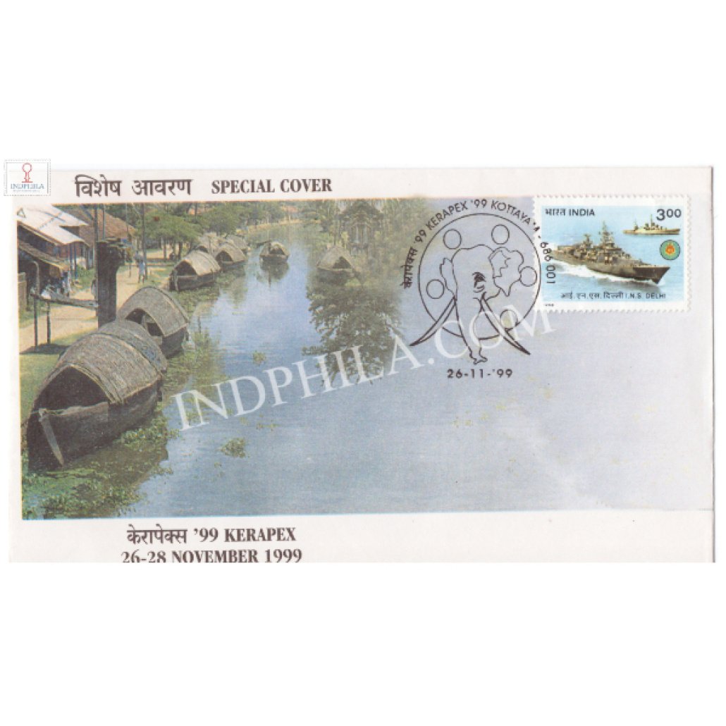 India 1999 Special Cover of Kerapex 1999 Backwater of Kerala - Largest ...