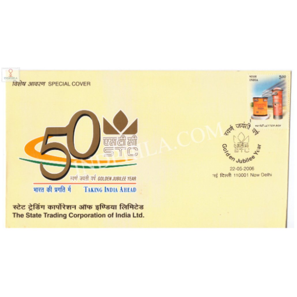 India 2006 Special Cover of Golden Jubilee Year of State Trading ...