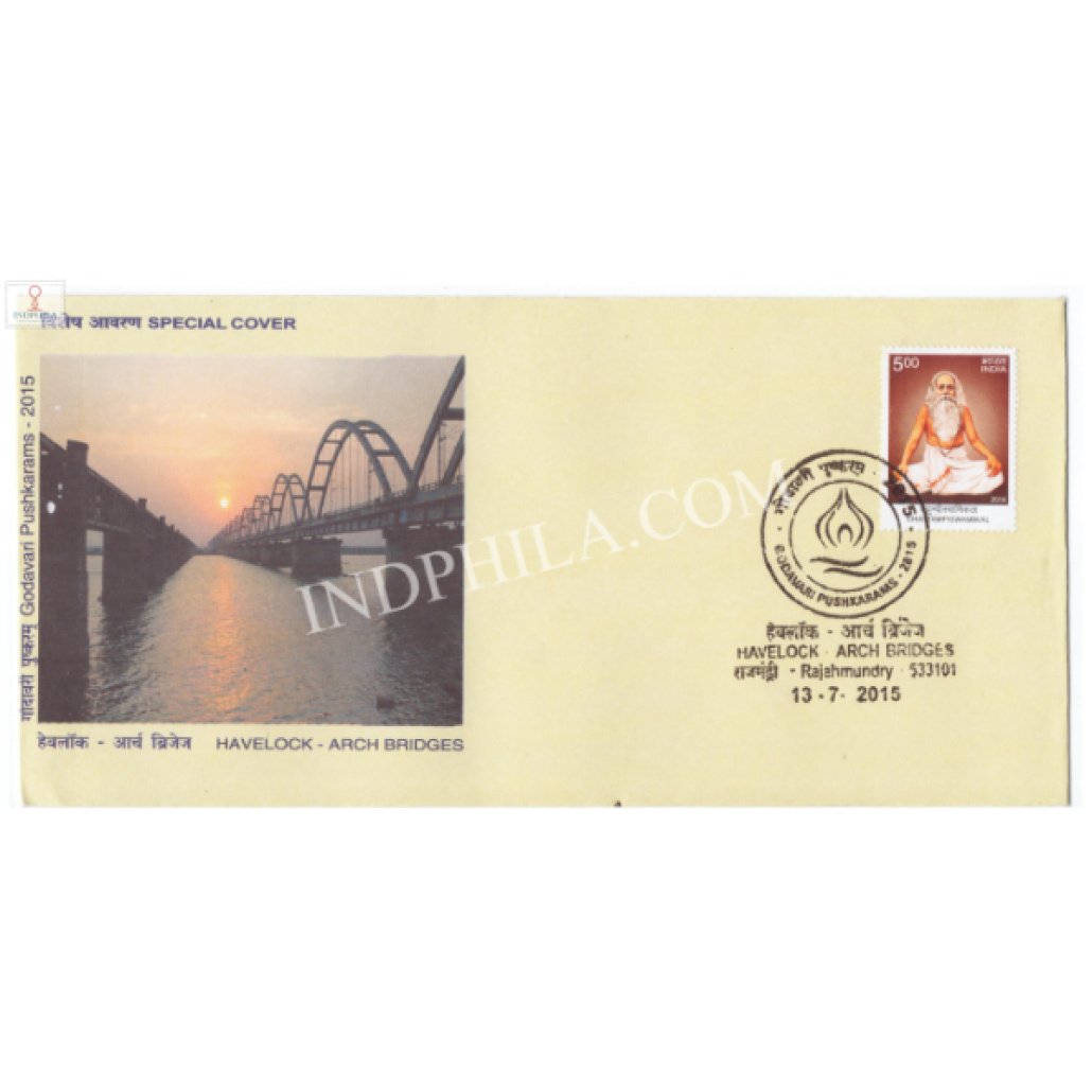 India 2015 Special Cover of Godavari Pushkarams Havelock Arch Bridges ...