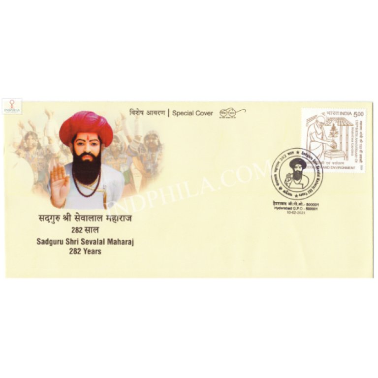 India 2021 Special Cover of Sadguru Shri Sevalal Maharaj 282 Years 2021 ...