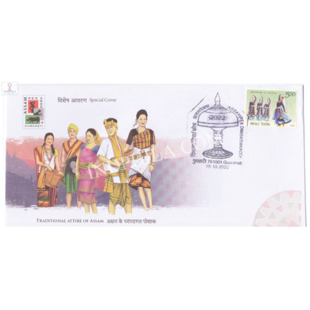 India 2022 Special Cover of Assampex 2022 Traditional Attire of Assam ...