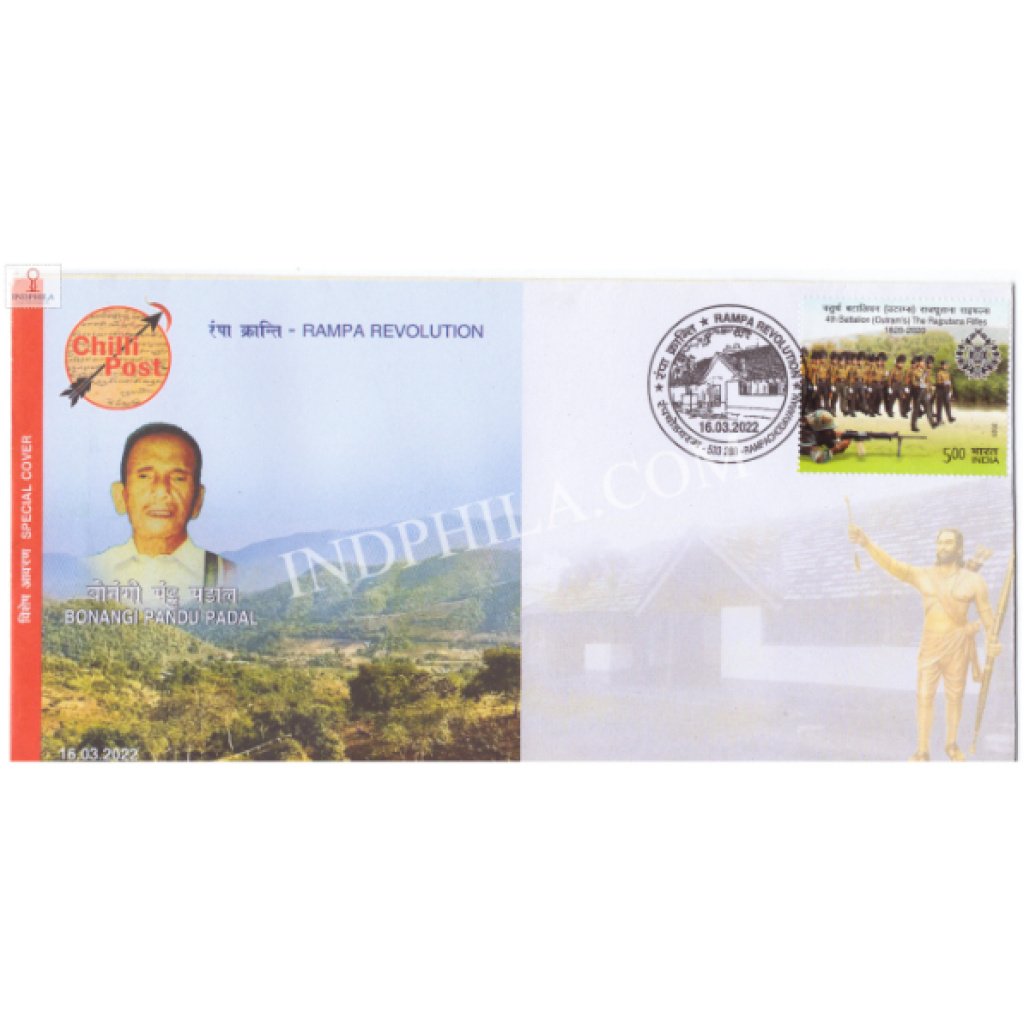 India 2022 Special Cover of Rampa Revolution Bonangi Pandu Padal 2022 ...