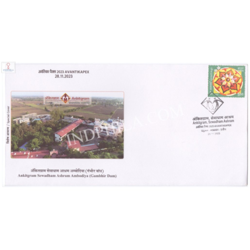 India 2023 Special Cover of Avantikapex Ankitgram Sewadham Ashram ...