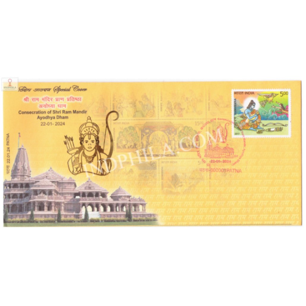 India 2024 Special Cover of Consecration of Shri Ram Mandir Ayodhya ...
