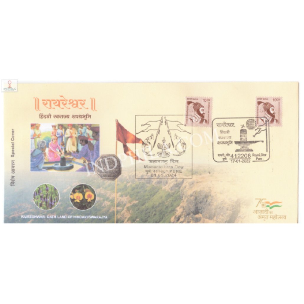India 2024 Special Cover of Raieshwar Oath Land of hindavi swarajya ...