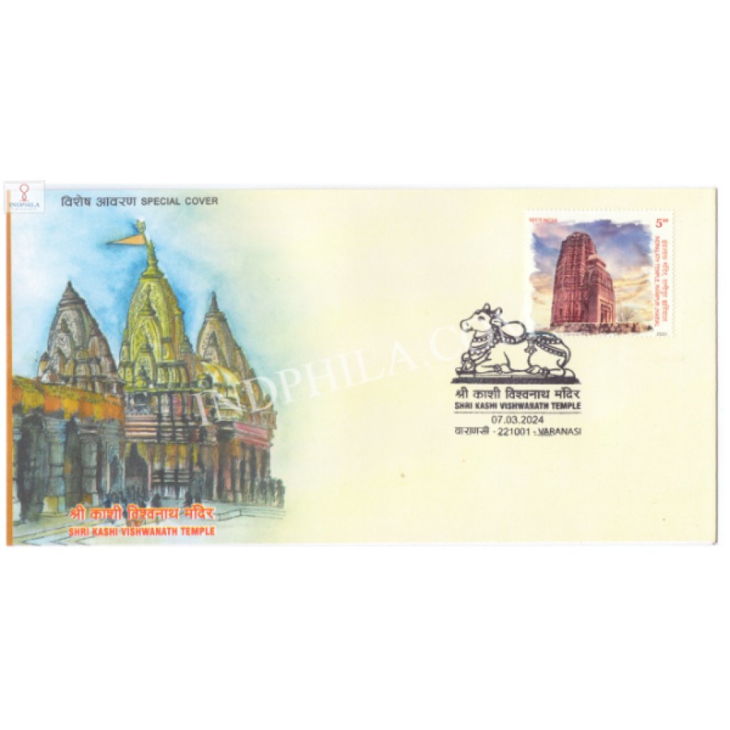 India 2024 Special Cover of Shri Kashi Vishwanath Temple 2024 Varanasi ...