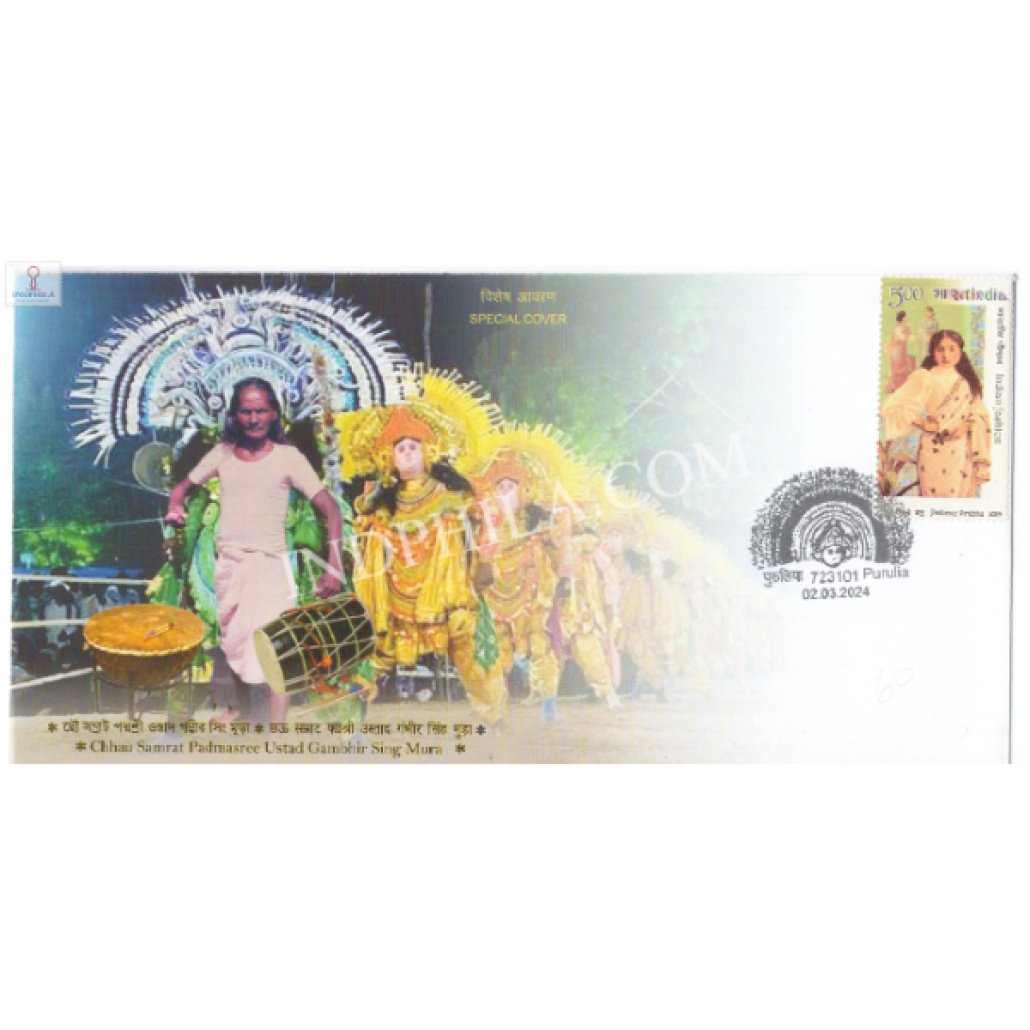 India 2024 Special Cover of chhau Samrat Padmasree Ustad Gambhir Sing ...