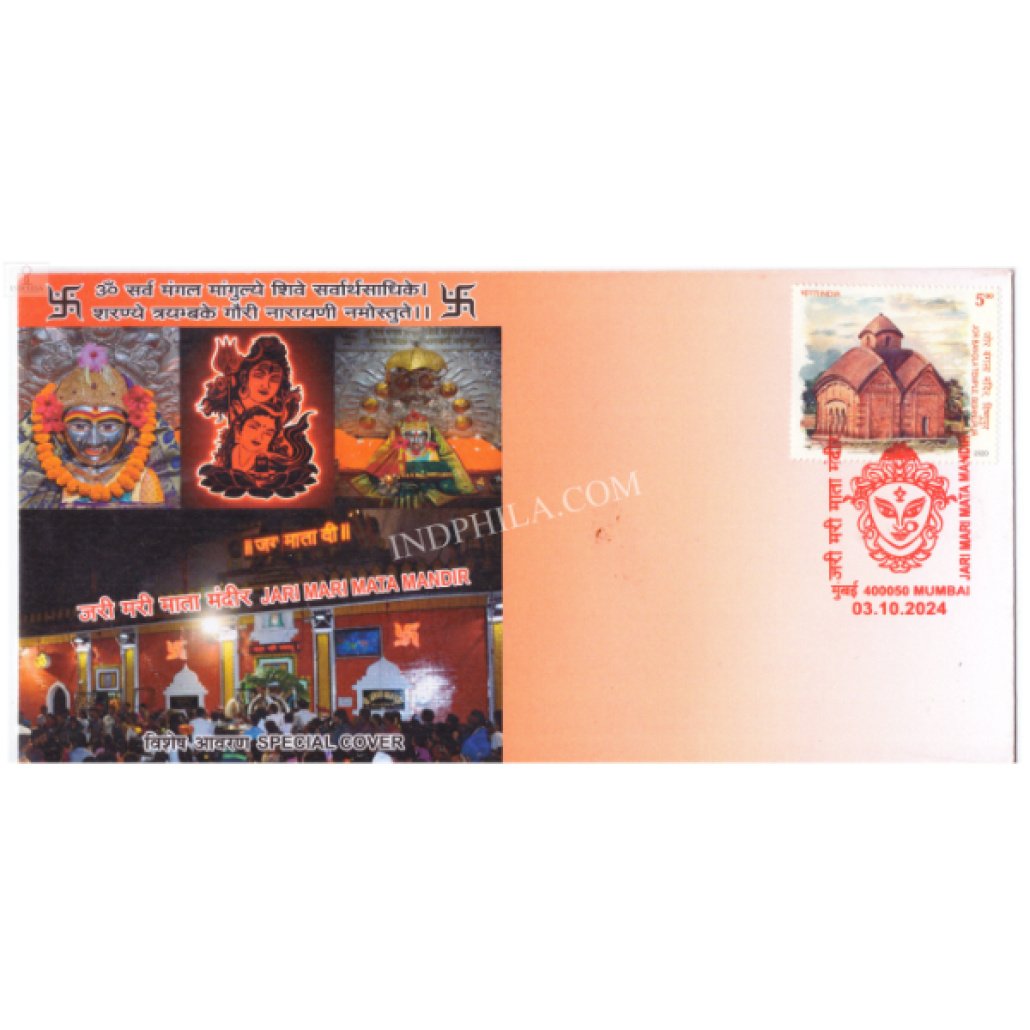 India 2024 Special Cover of Jari Mari Mata Mandir - Largest Online ...