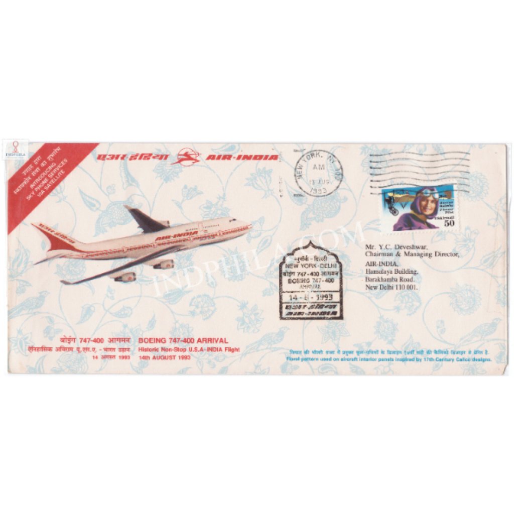 Air India First Flight Cover Boeing 747400 New York Delhi 1993 ...