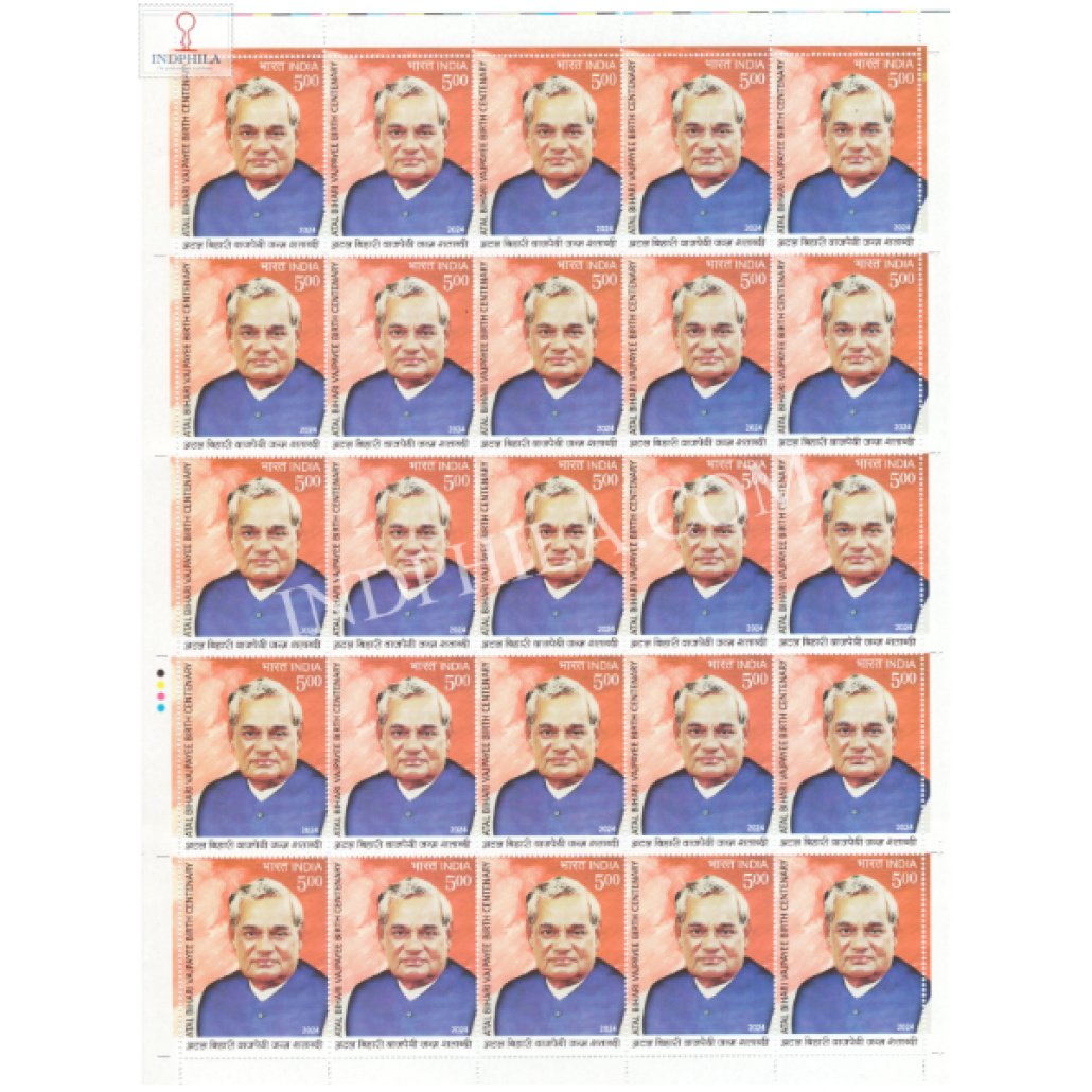 India 2024 Atal Bihari Vajpayee Centenary MNH FULL SHEET 25 Stamps ...