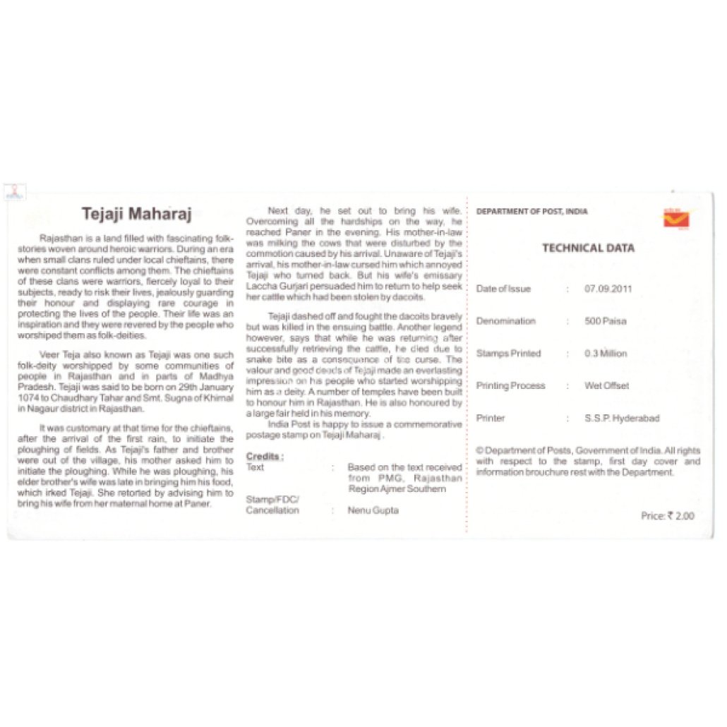 INDIA 2011 Tejaji Maharaj Brochure - Largest Online Dealer & Portal for ...