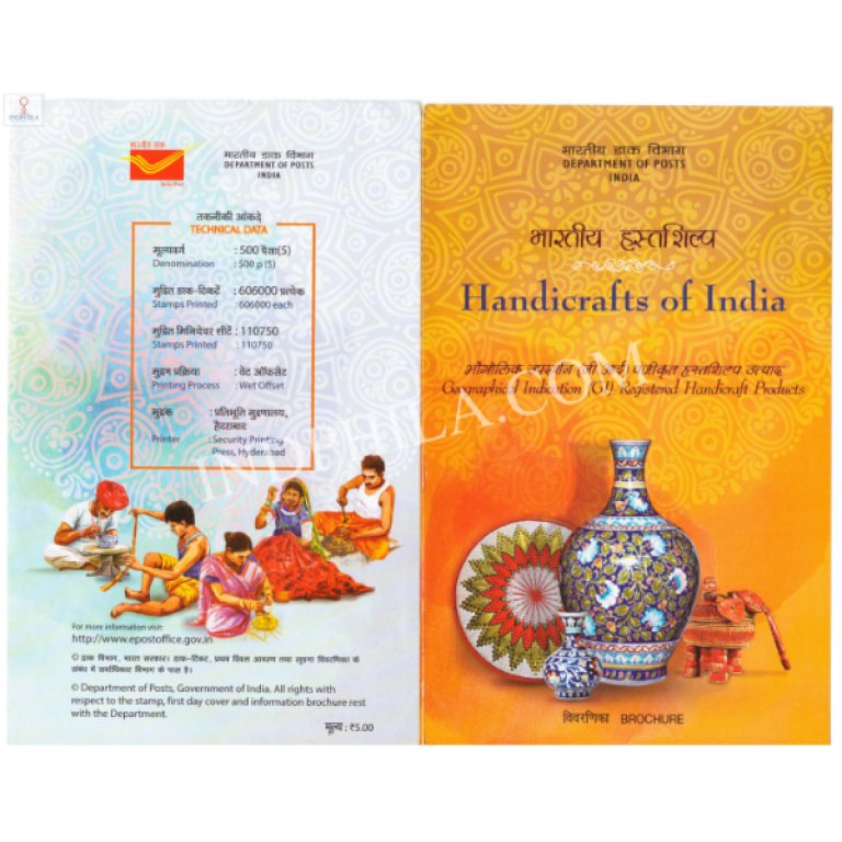 INDIA 2018 Handicrafts of India Brochure - Largest Online Dealer ...