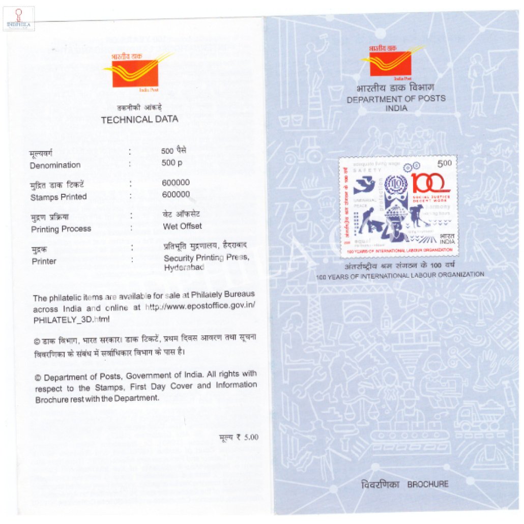 INDIA 2020 Centenary of ILO Brochure - Largest Online Dealer & Portal ...