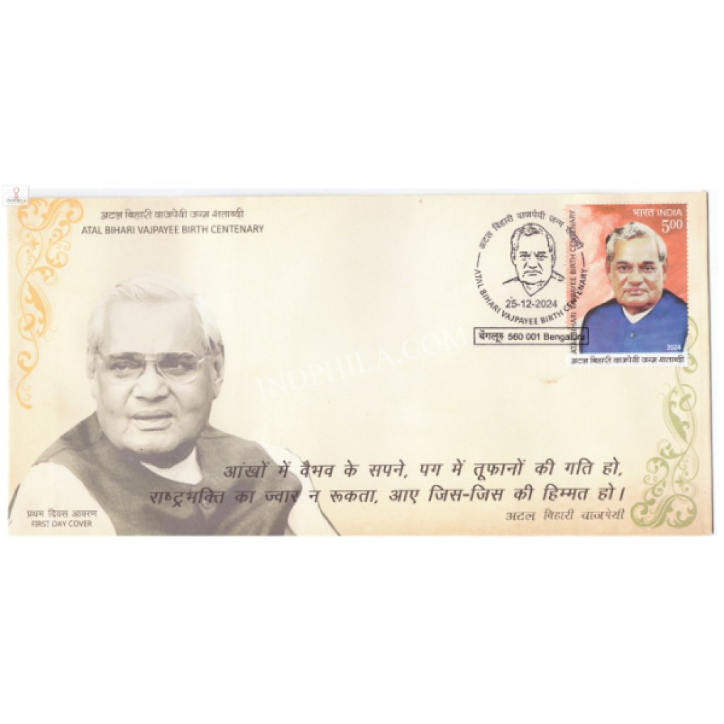 India 2024 Atal Bihari Vajpayee Birth Centenary FDC - Largest Online ...