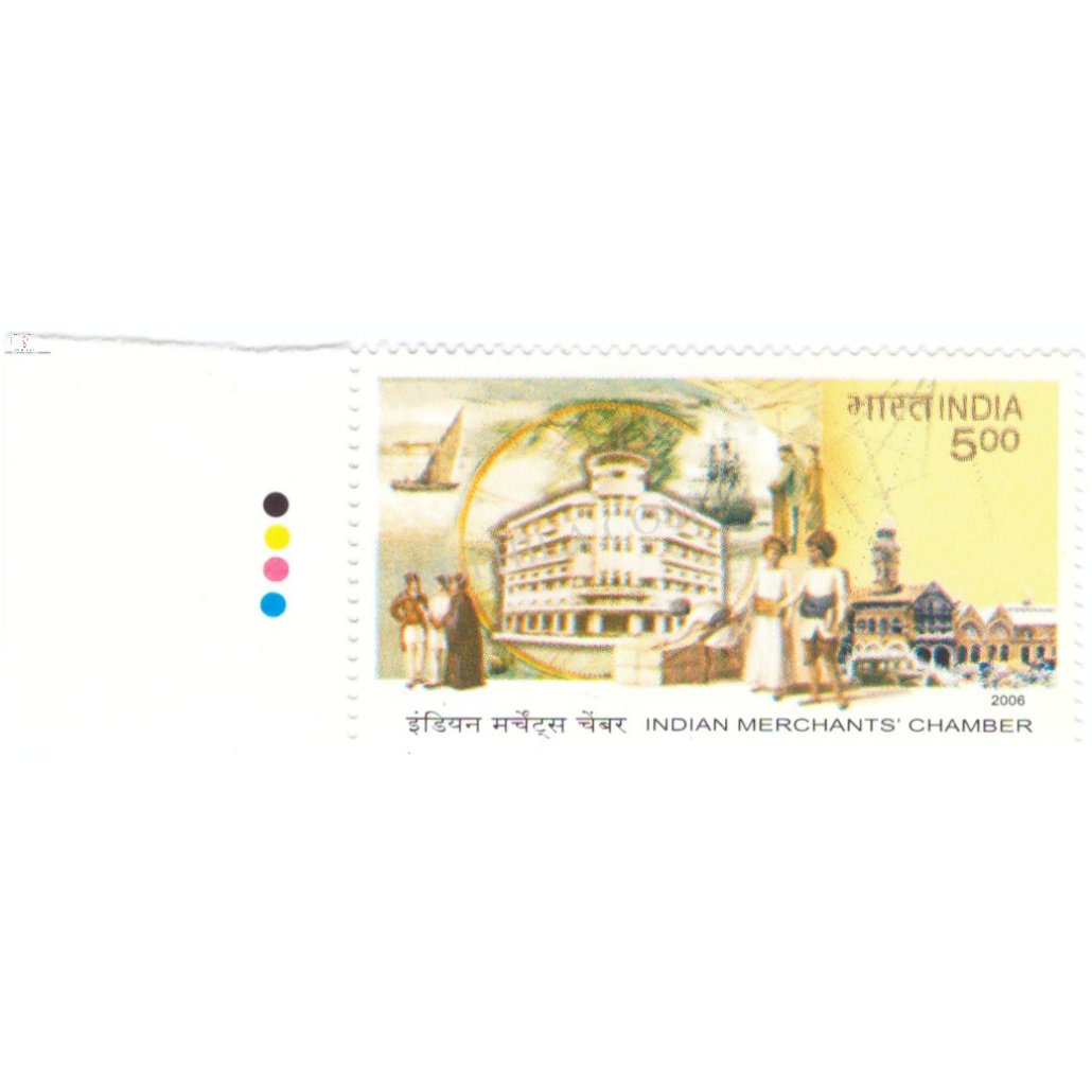 India 2006 Indian Merchants Chamber Mnh Single Traffic Light Stamp ...