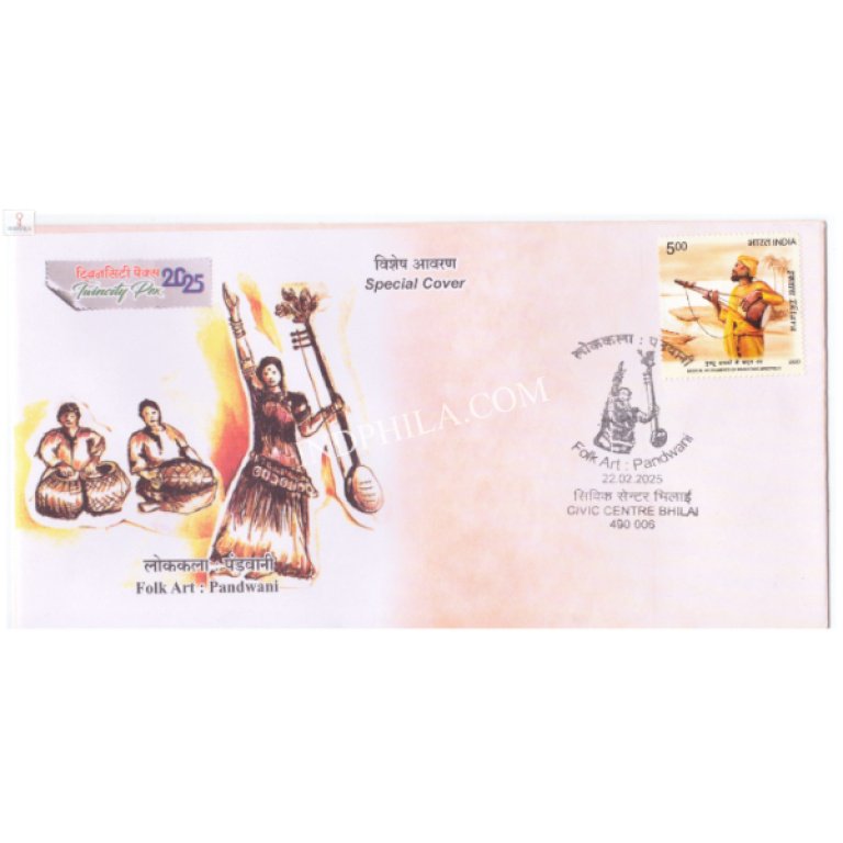 India 2025 Special Cover of Folk Art Pandwani - Largest Online Dealer ...