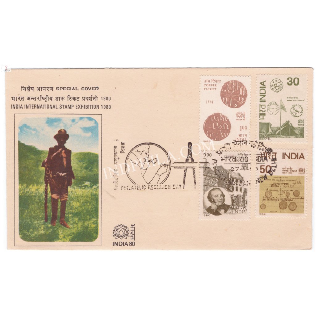 Special Cover of India International Stamp Exhibition Mail Runner ...