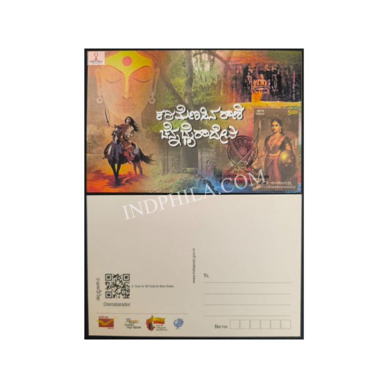 Cancelled Picture Postcard of Karimenasina Rani Chenna Baira Devi ...