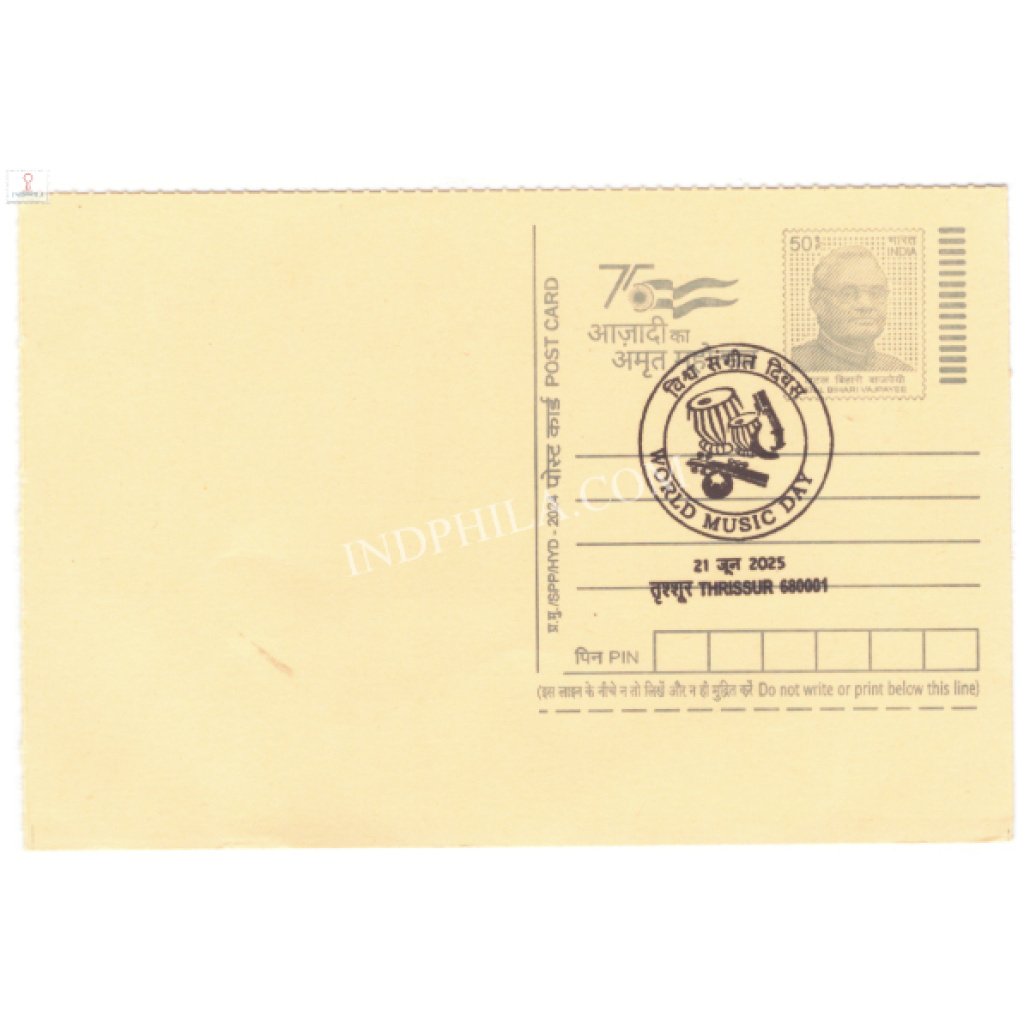 Special Cancellation of World Music day 2025 on Postal Stationery ...