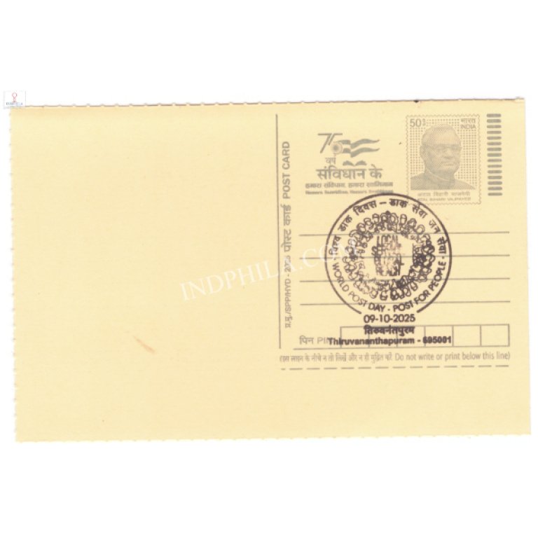 Special Cancellation of World Post day 2025 on Postal Stationery ...