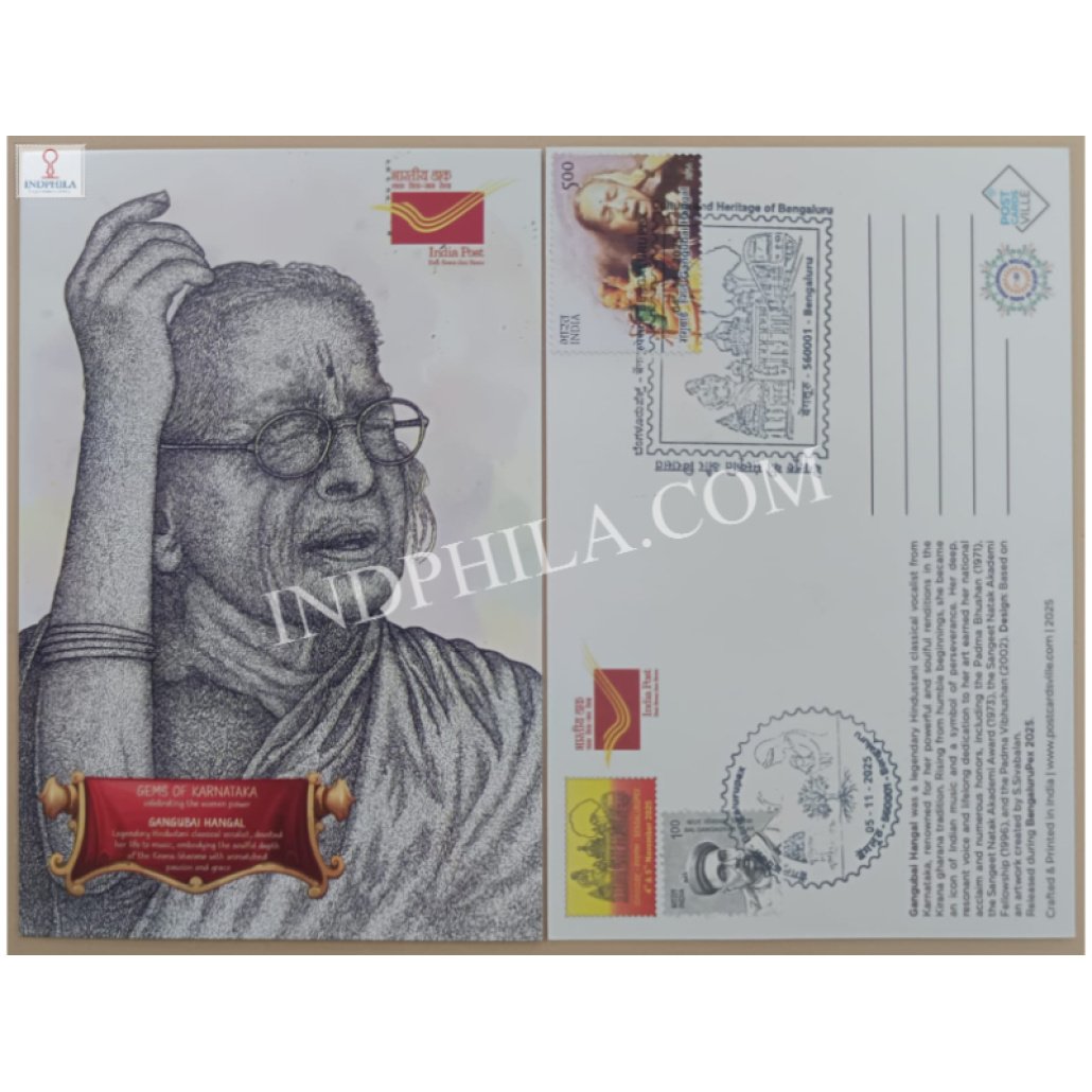 Gems of Karnataka Gangubai Hangal Cancelled Picture Postcard of ...