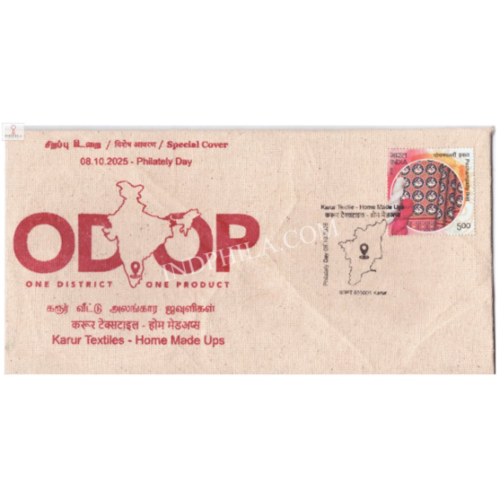 One District One Product / ODOP Special Cover of Karur Textiles - Home ...