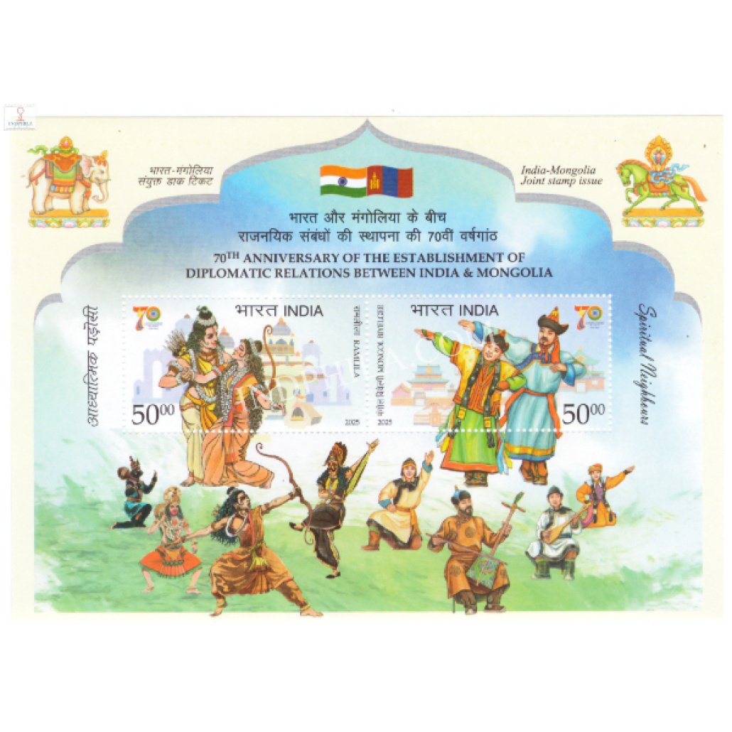 India 2025 70th Anniversary of India-Mangolia Diplomatic Relations MNH ...